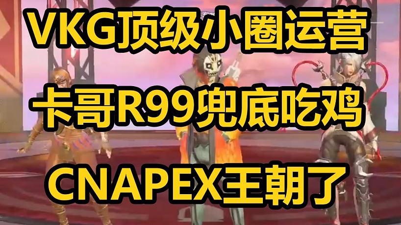 vkg-搜索-专找直播-虎牙直播