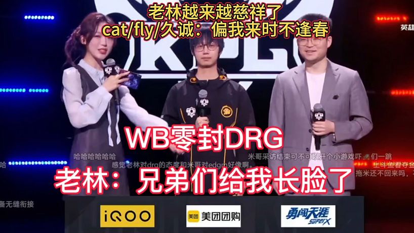 DRG-搜索-专找直播-虎牙直播