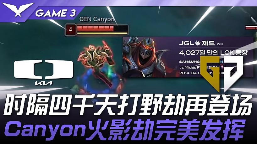 gen-搜索-专找直播-虎牙直播