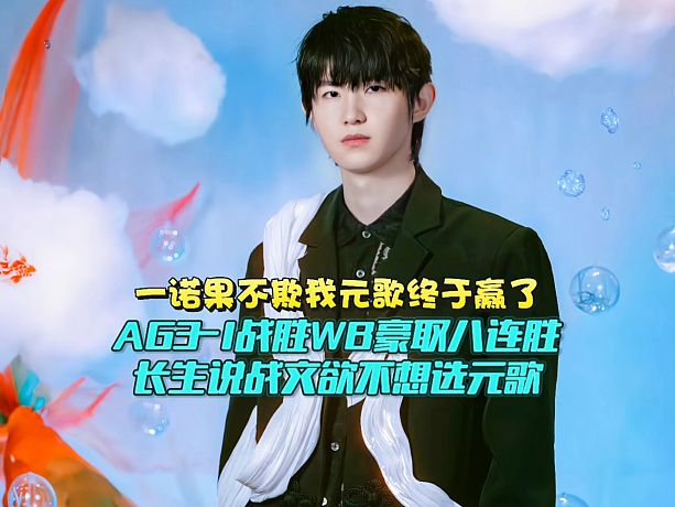 战文欲-搜索-专找直播-虎牙直播