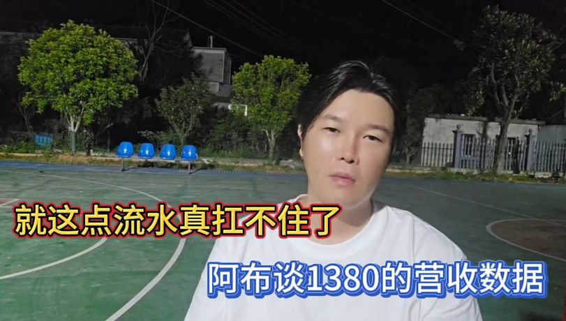 阿布【只为1380】-搜索-专找直播-虎牙直播