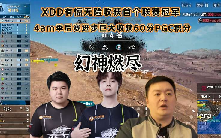 pero-搜索-专找直播-虎牙直播