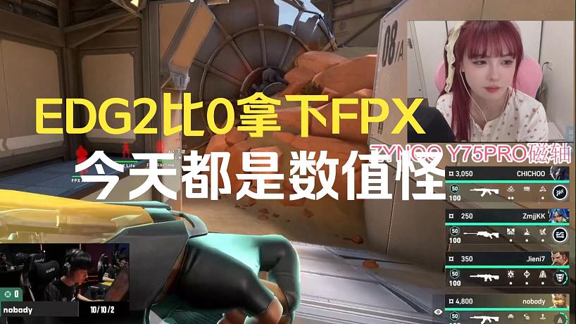 fpx-搜索-专找直播-虎牙直播