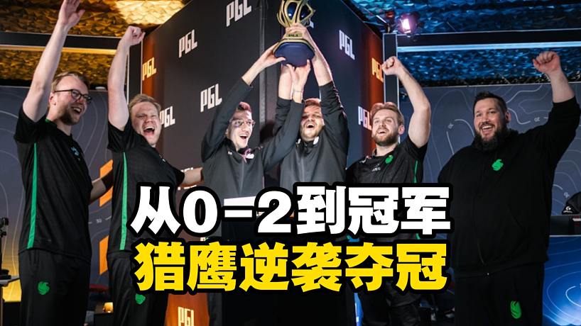 falcons-搜索-专找直播-虎牙直播