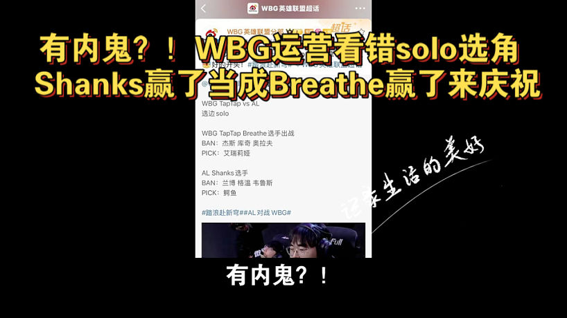 shanks-搜索-专找直播-虎牙直播