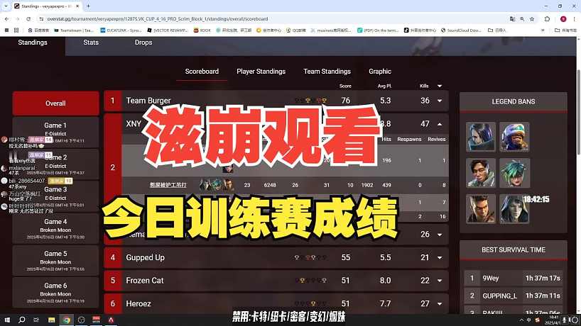 xny-搜索-专找直播-虎牙直播