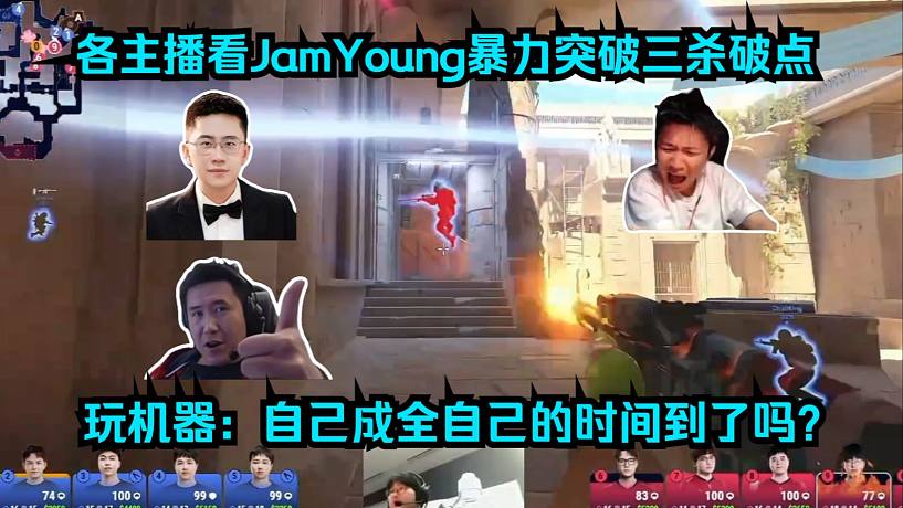 jamyoung-搜索-专找直播-虎牙直播