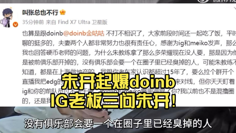 朱开-搜索-专找直播-虎牙直播