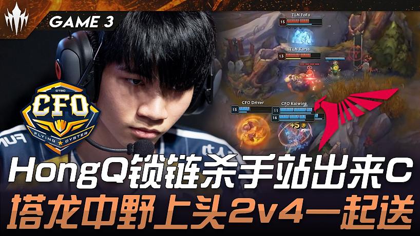 lcp-搜索-专找直播-虎牙直播