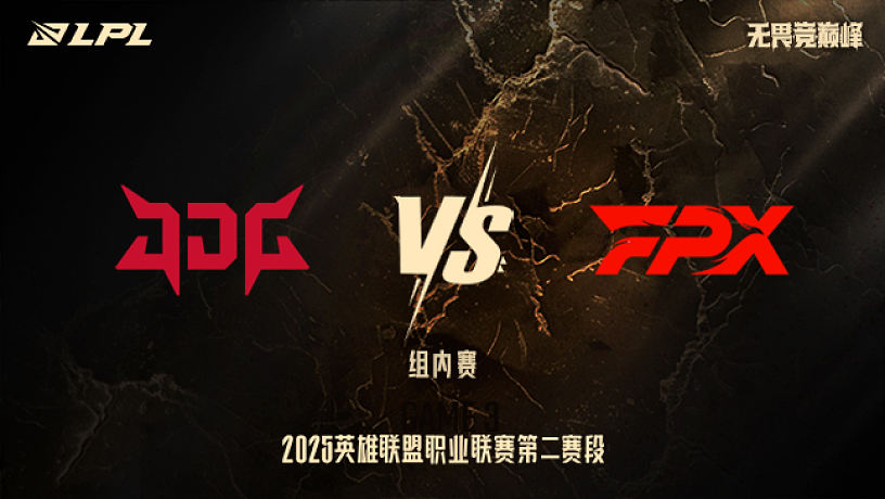 jdg-搜索-专找直播-虎牙直播