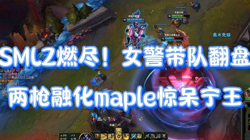 smlz-搜索-专找直播-虎牙直播