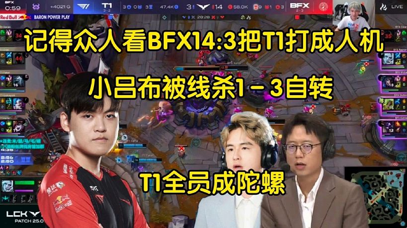 t1.gumayusi-搜索-专找直播-虎牙直播