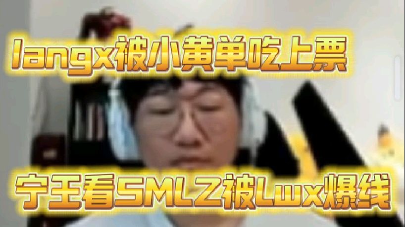 smlz-搜索-专找直播-虎牙直播