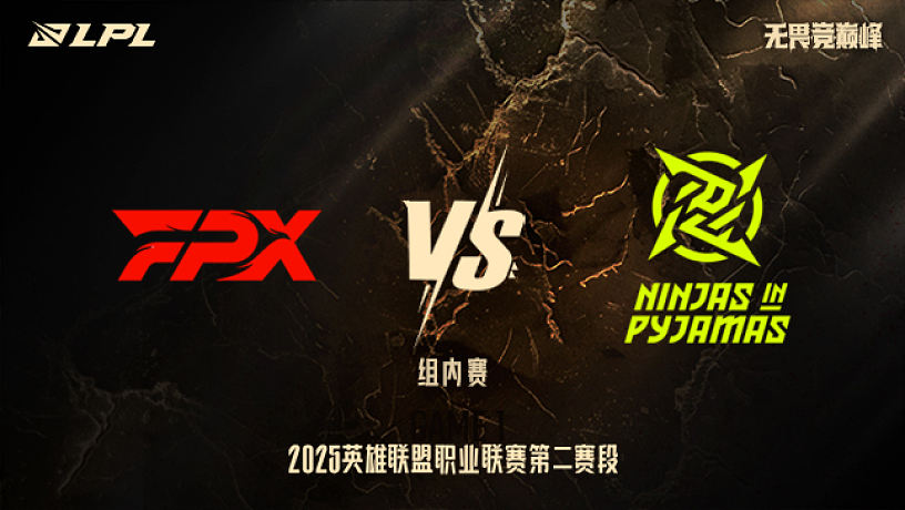 fpx-搜索-专找直播-虎牙直播