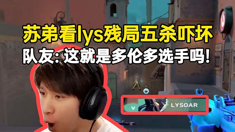 lysoar-搜索-专找直播-虎牙直播