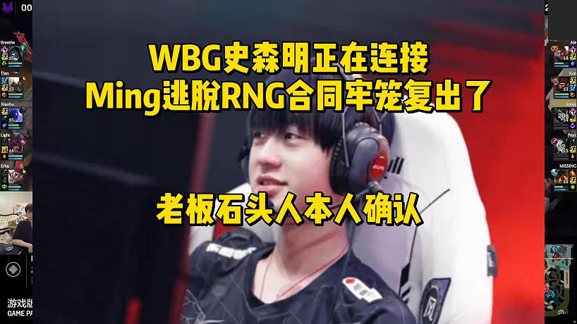 史森明-搜索-专找直播-虎牙直播