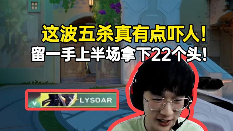 lysoar-搜索-专找直播-虎牙直播