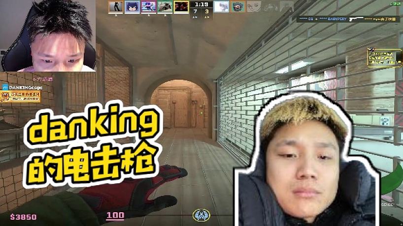 danki-搜索-专找直播-虎牙直播