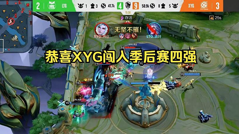 XYG-搜索-专找直播-虎牙直播