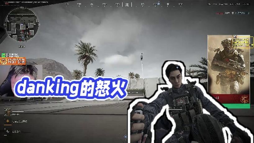 dankin-搜索-专找直播-虎牙直播