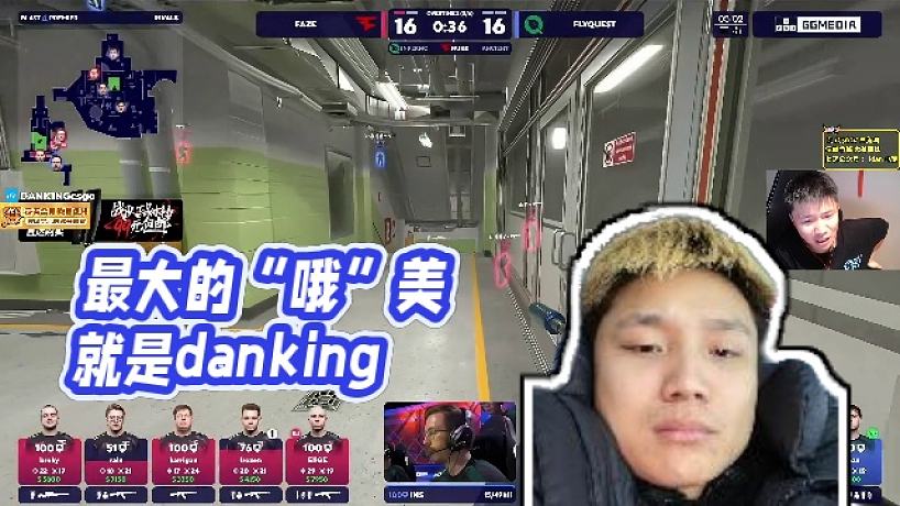 dankin-搜索-专找直播-虎牙直播