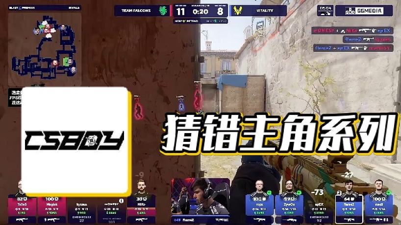 csboy-mo-搜索-专找直播-虎牙直播