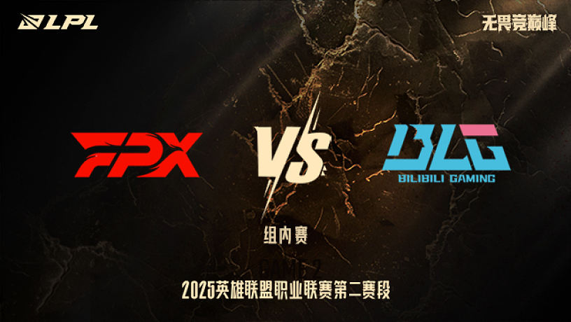 fpx-搜索-专找直播-虎牙直播