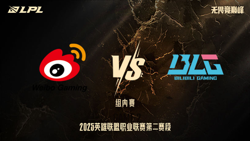 wbg-搜索-专找直播-虎牙直播