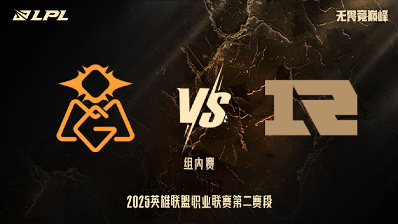 omg-搜索-专找直播-虎牙直播