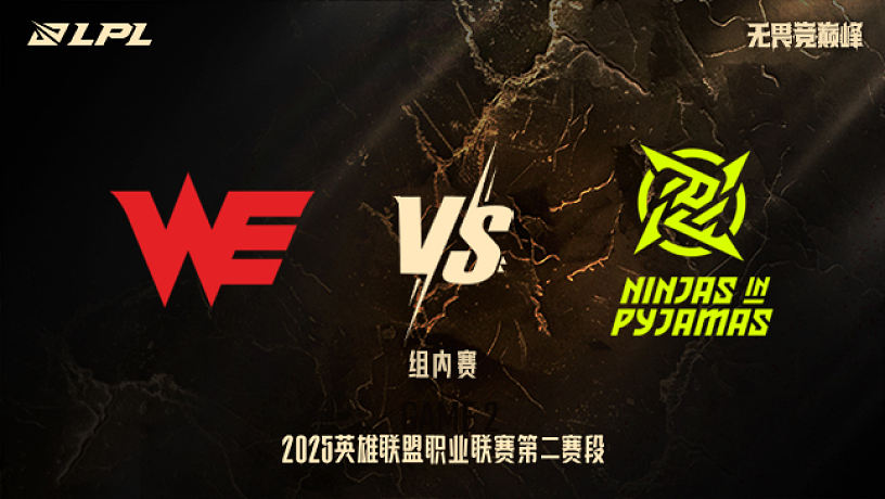 we-搜索-专找直播-虎牙直播