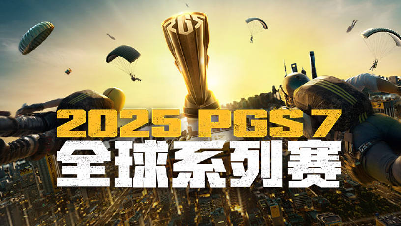 pubg比赛-搜索-专找直播-虎牙直播