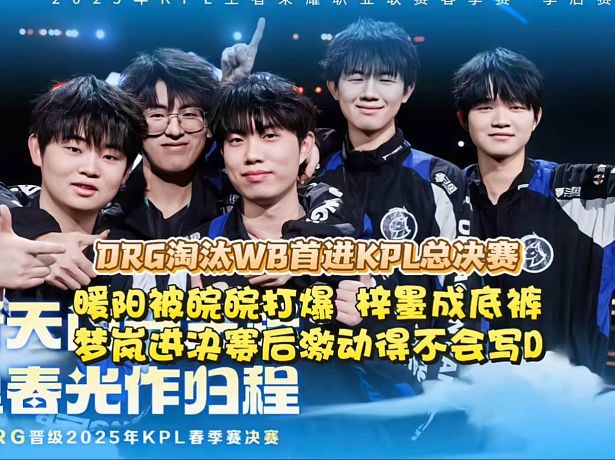 DRG-搜索-专找直播-虎牙直播