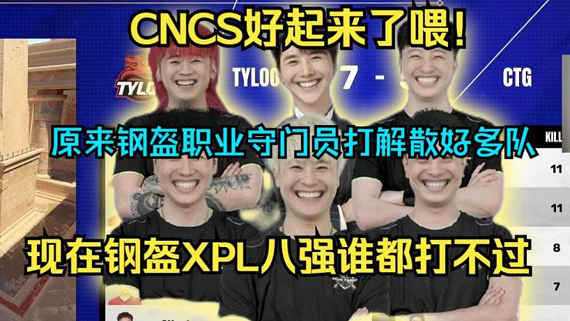 csboy、-搜索-专找直播-虎牙直播