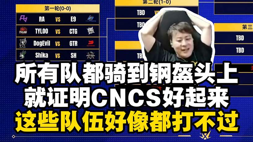 captainmo-搜索-专找直播-虎牙直播