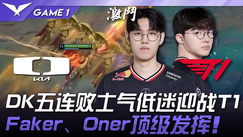 lck直播-搜索-专找直播-虎牙直播