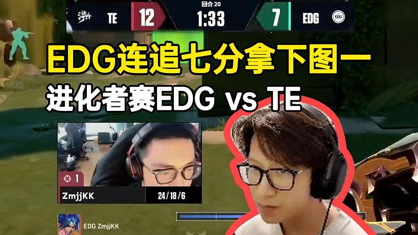 EDG NOBODY-搜索-专找直播-虎牙直播