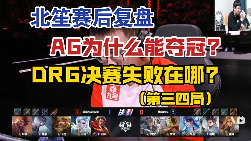 北笙-搜索-专找直播-虎牙直播