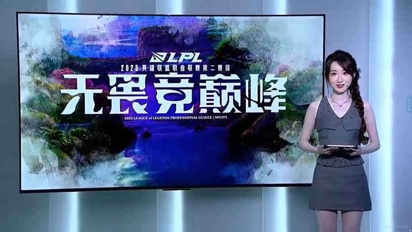 lpl第二赛段-搜索-专找直播-虎牙直播