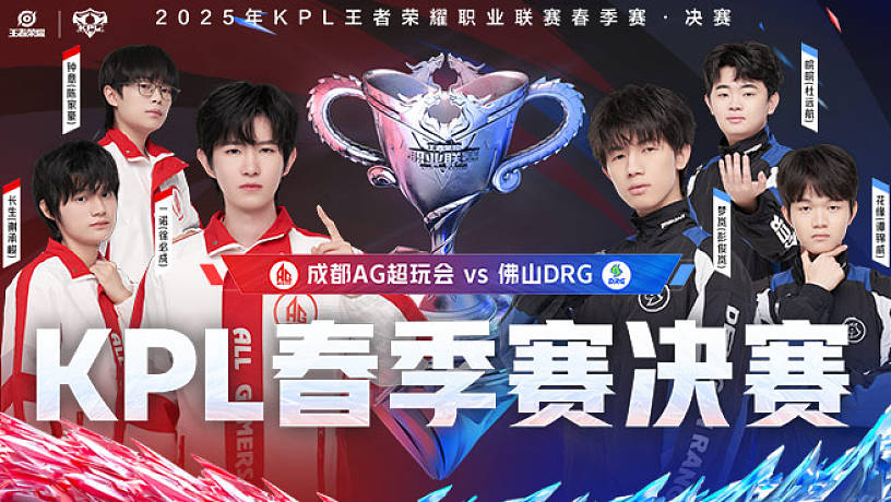 KPL回放-搜索-专找直播-虎牙直播