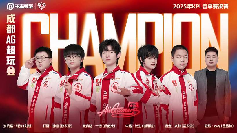 王者荣耀KPL职业联赛-搜索-专找直播-虎牙直播