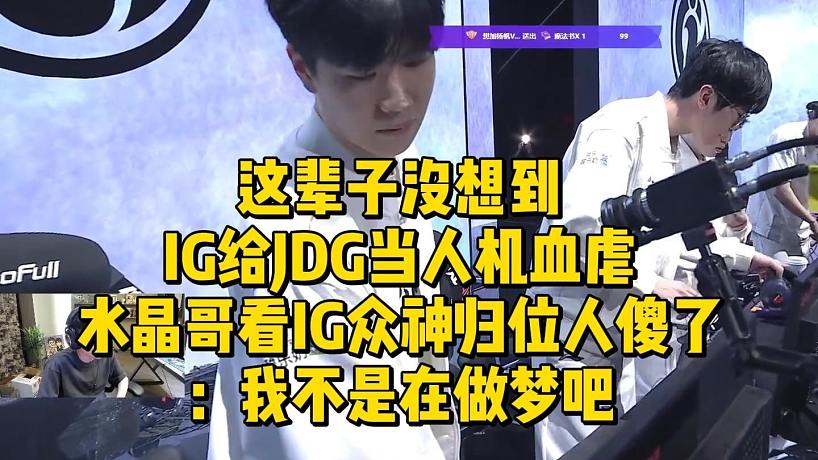 lpl第二赛段-搜索-专找直播-虎牙直播