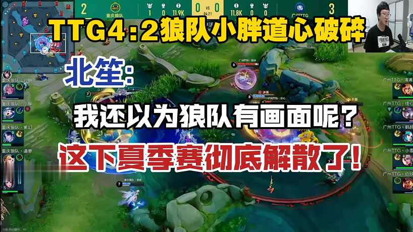 北笙-搜索-专找直播-虎牙直播