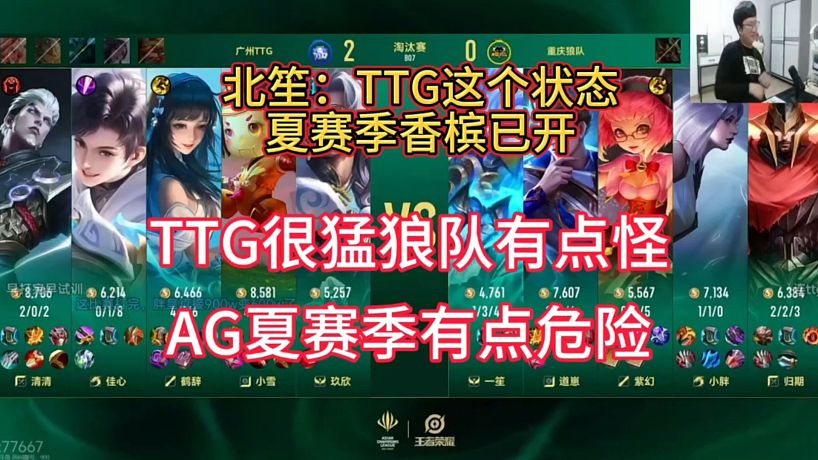 ag -搜索-专找直播-虎牙直播