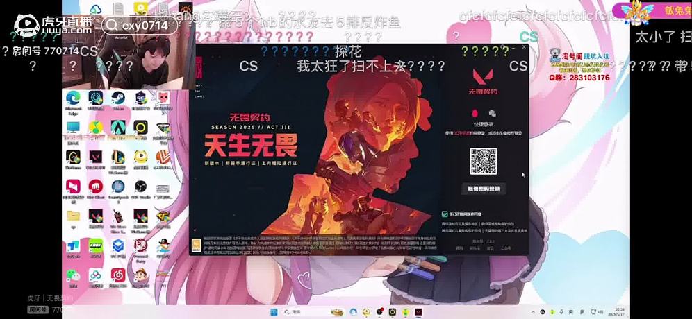 cxy0714_-搜索-专找直播-虎牙直播