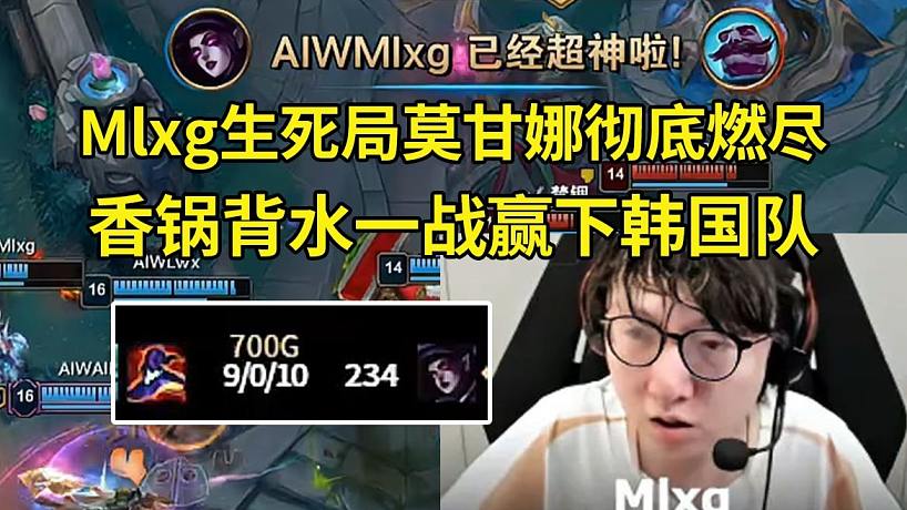 mlxg-搜索-专找直播-虎牙直播