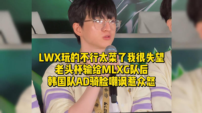 lwx-搜索-专找直播-虎牙直播