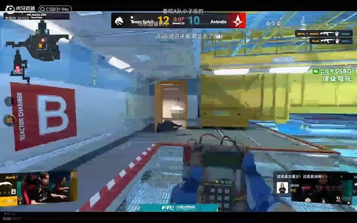 csboy-mo-搜索-专找直播-虎牙直播