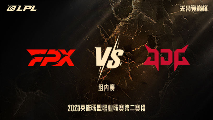 fpx-搜索-专找直播-虎牙直播