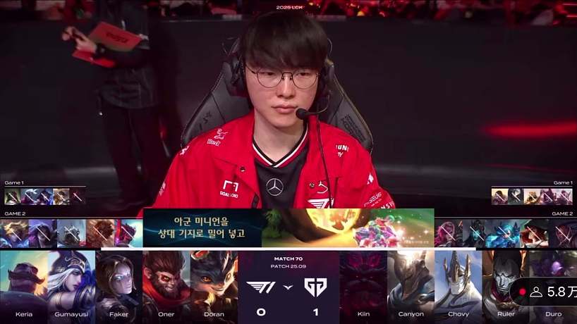 t1 geng-搜索-专找直播-虎牙直播