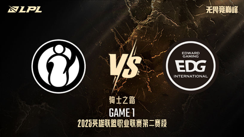 ig回放-搜索-专找直播-虎牙直播